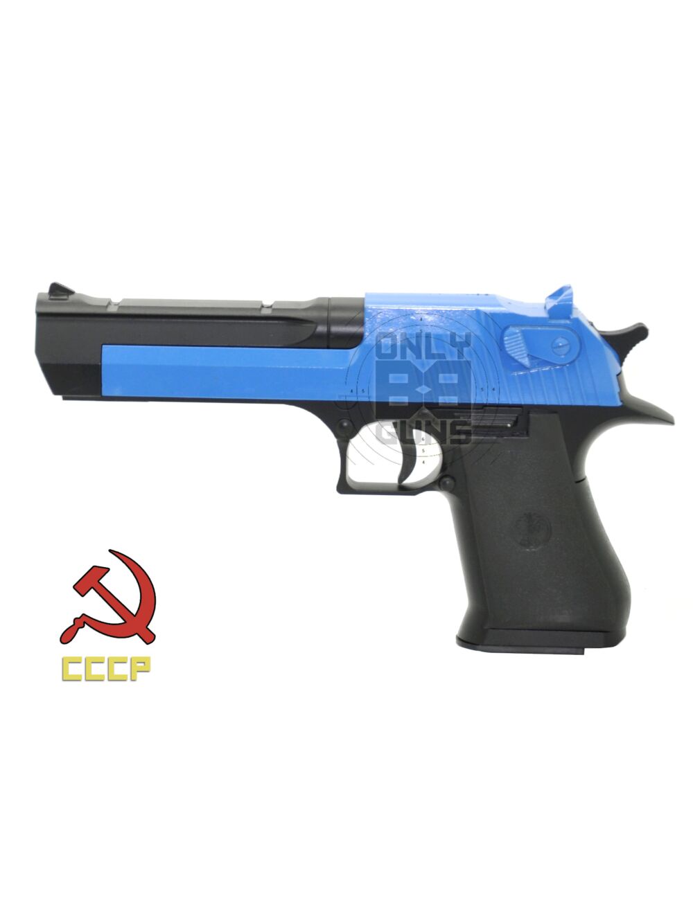 CCCP Israely Metal BB Gun